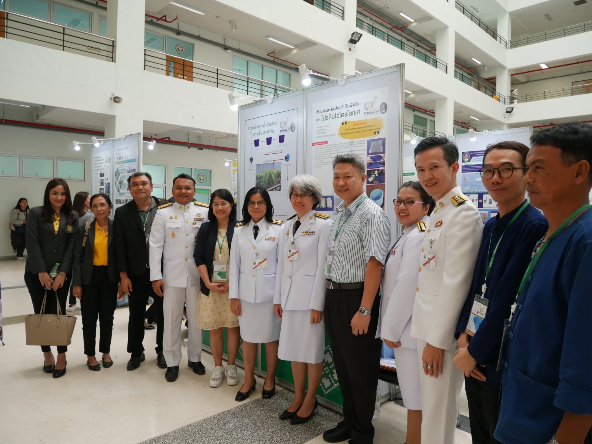 สถาบันวิจัยและพัฒนา มหาวิทยาลัยราชภัฏหมู่บ้านจอมบึง